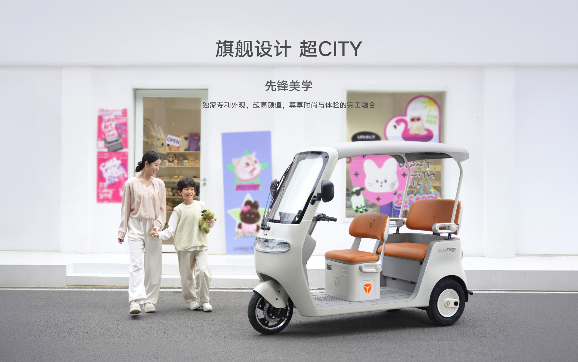 雅迪电动车官方网站