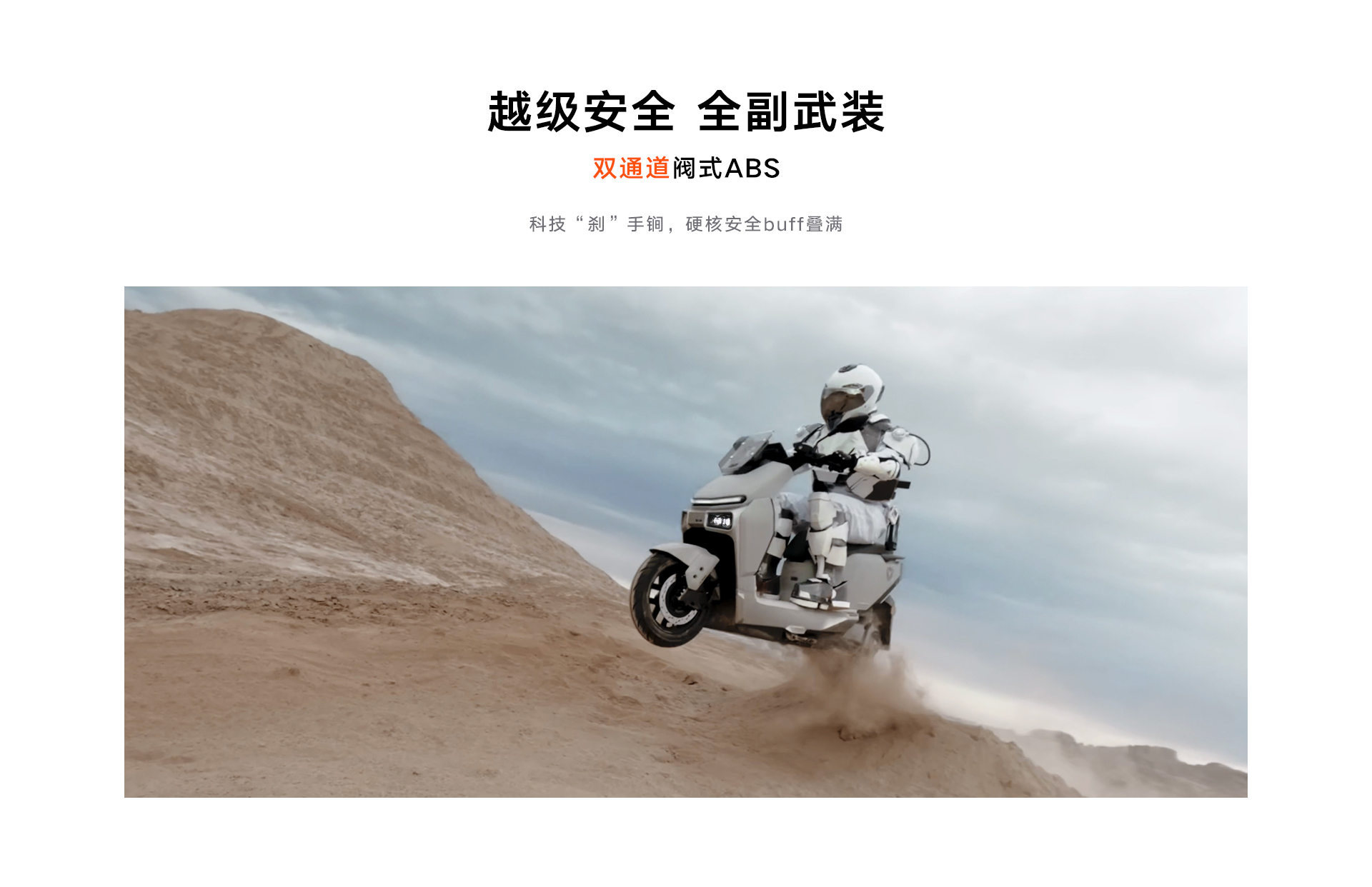 雅迪电动车官方网站-更高端的电动车
