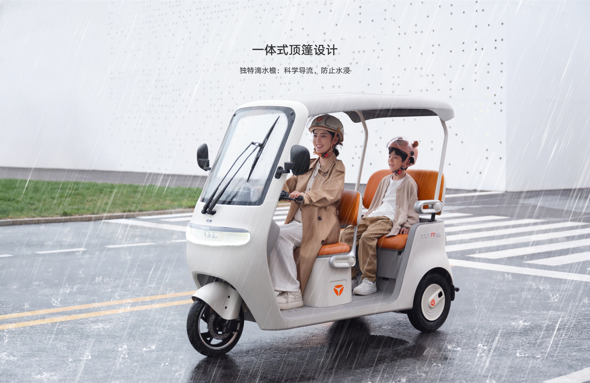 雅迪电动车官方网站