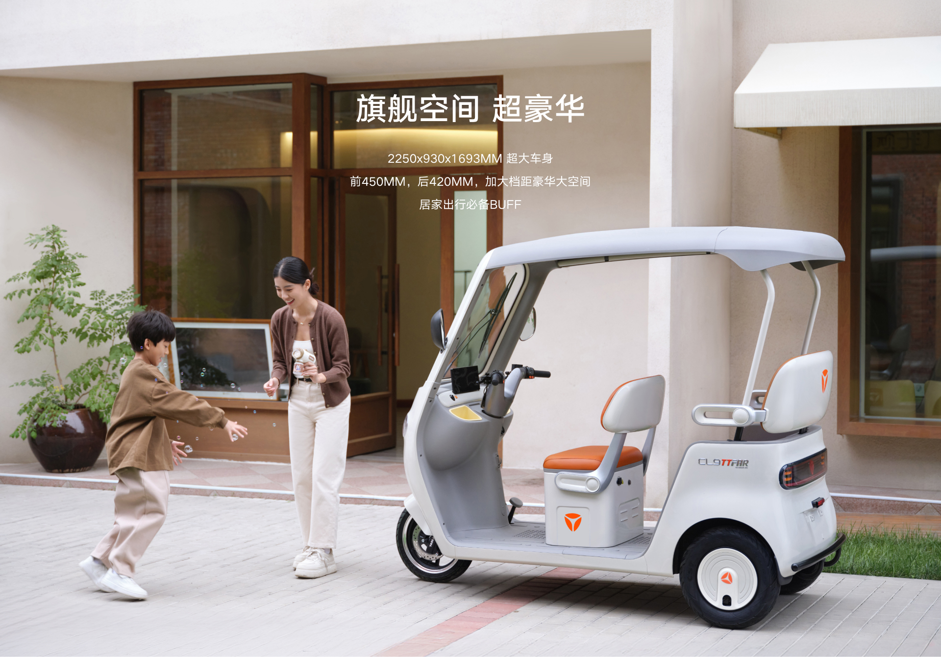 雅迪电动车官方网站