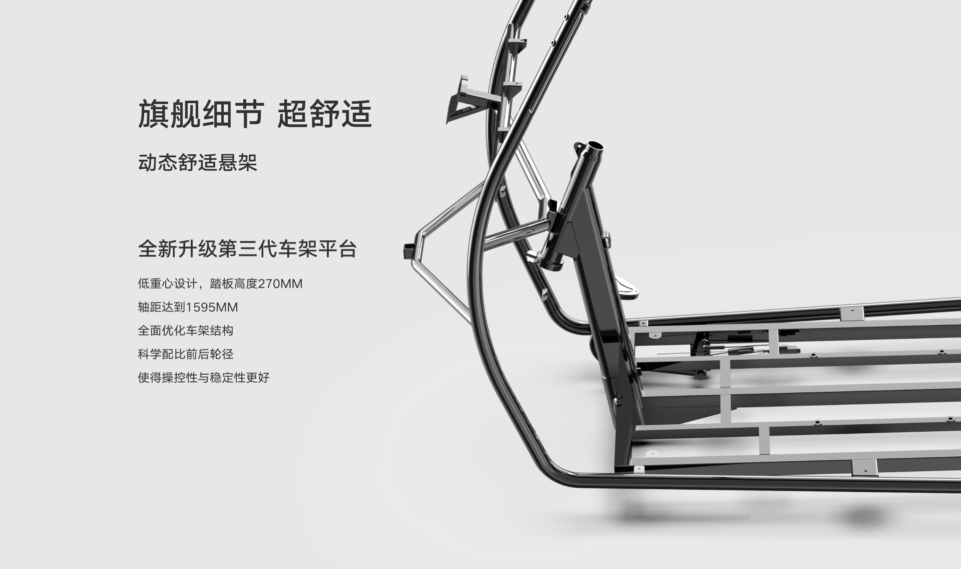 雅迪电动车官方网站