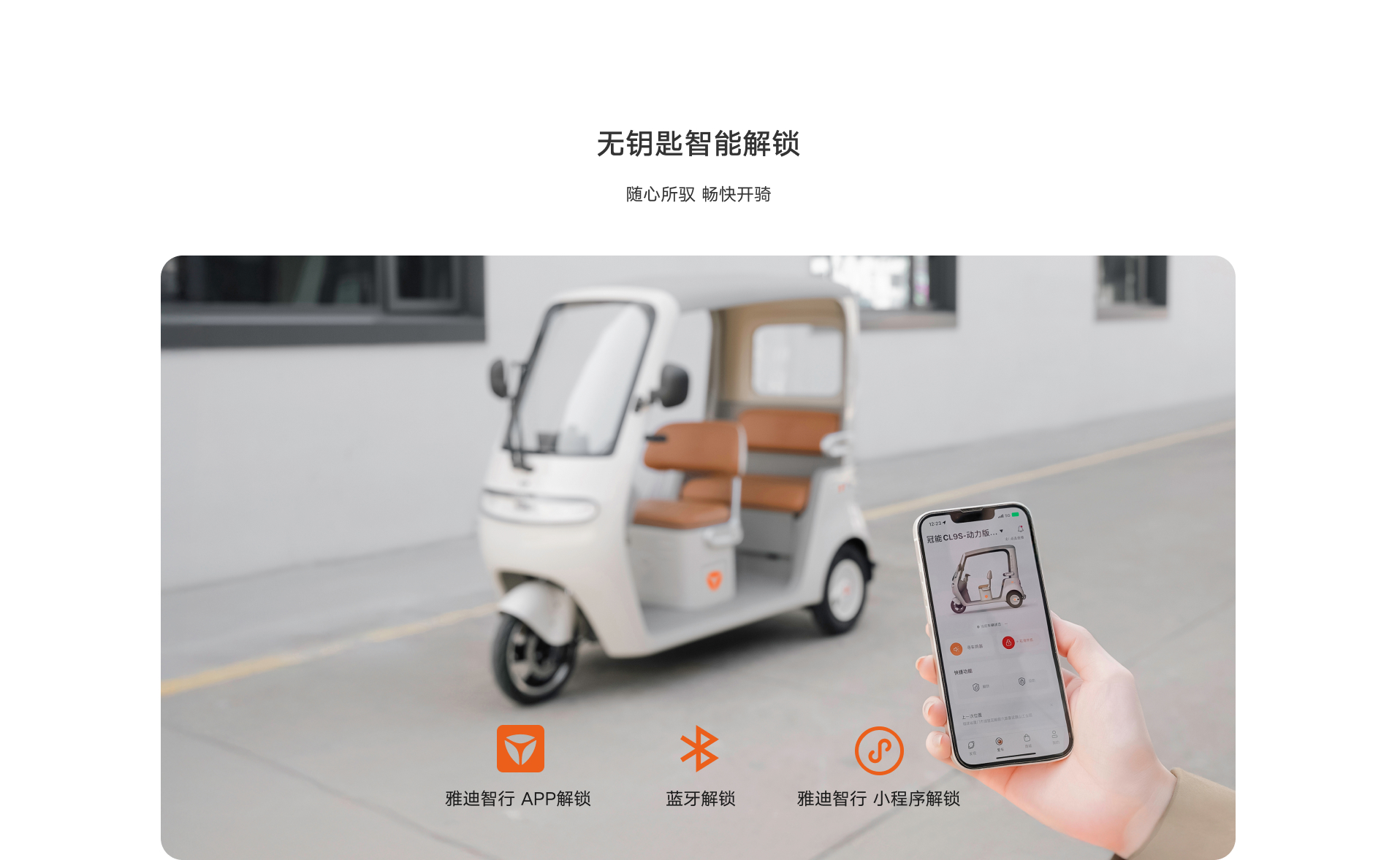 雅迪电动车官方网站