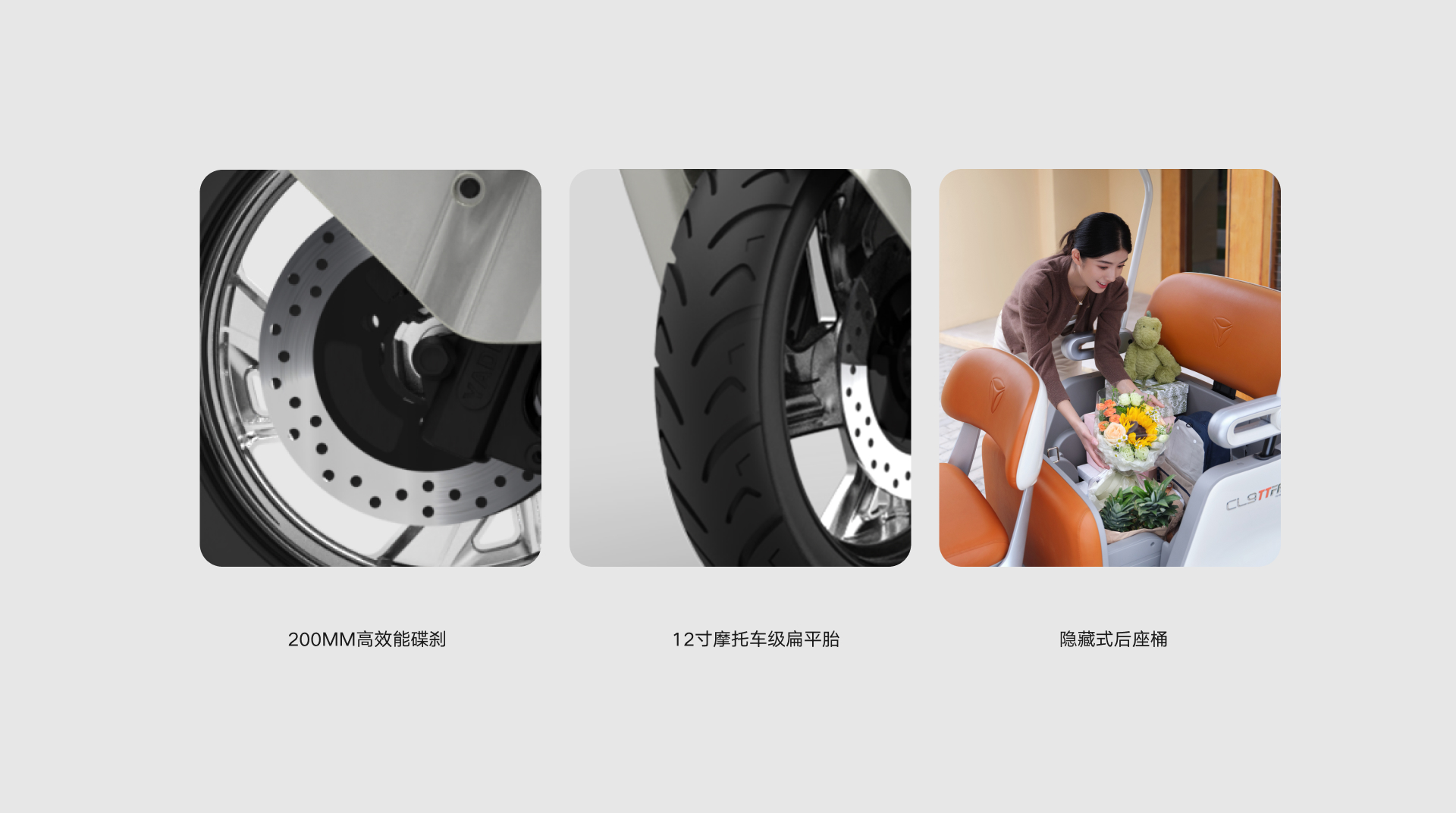 雅迪电动车官方网站