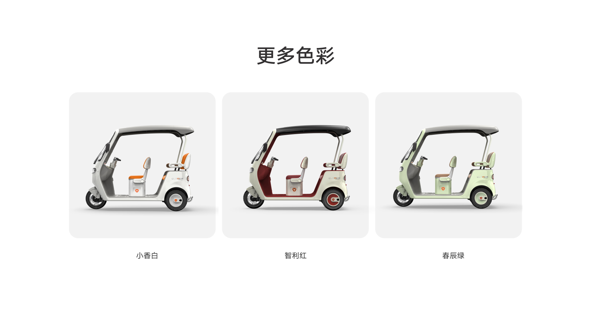 雅迪电动车官方网站