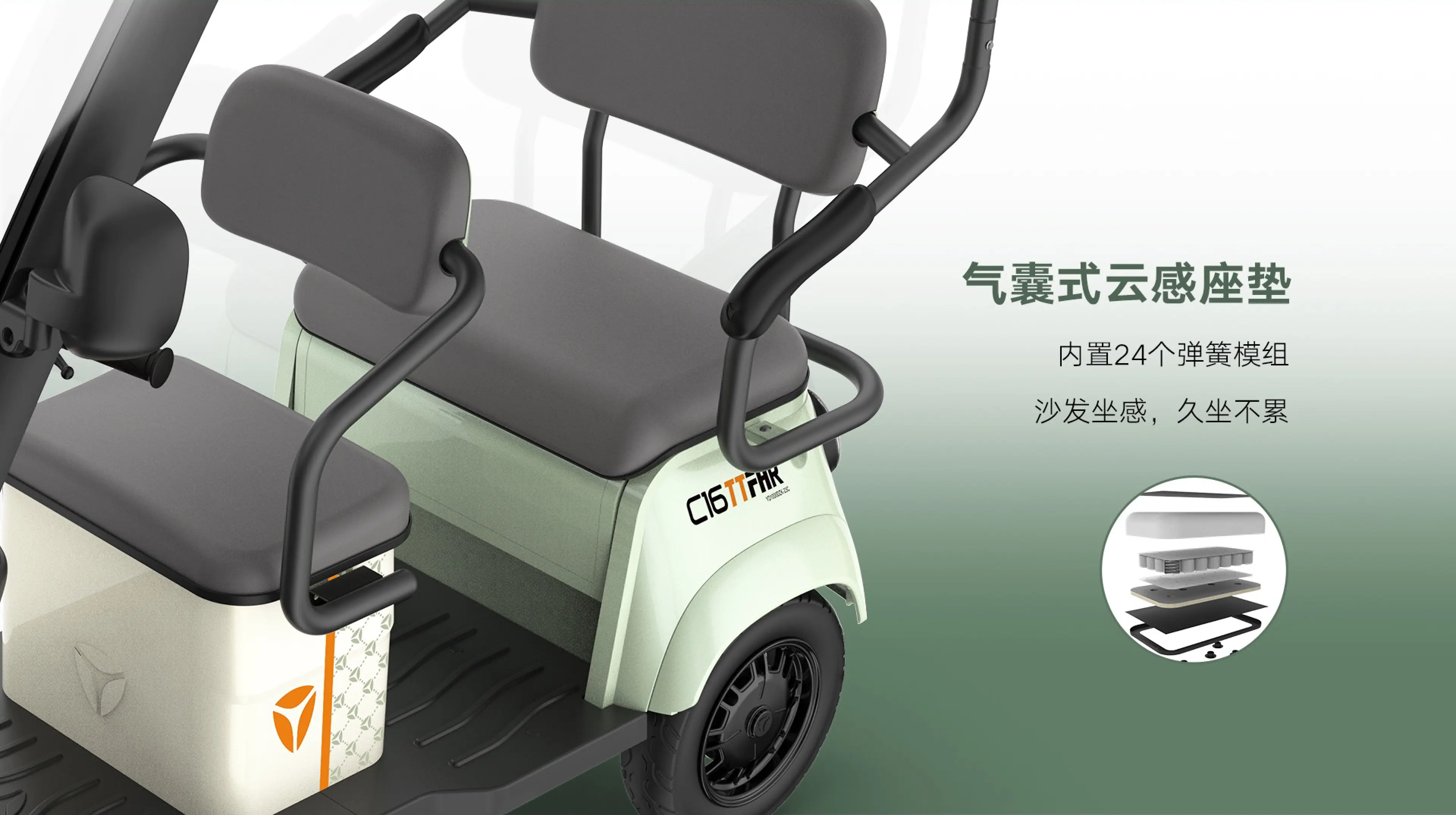 雅迪电动车官方网站