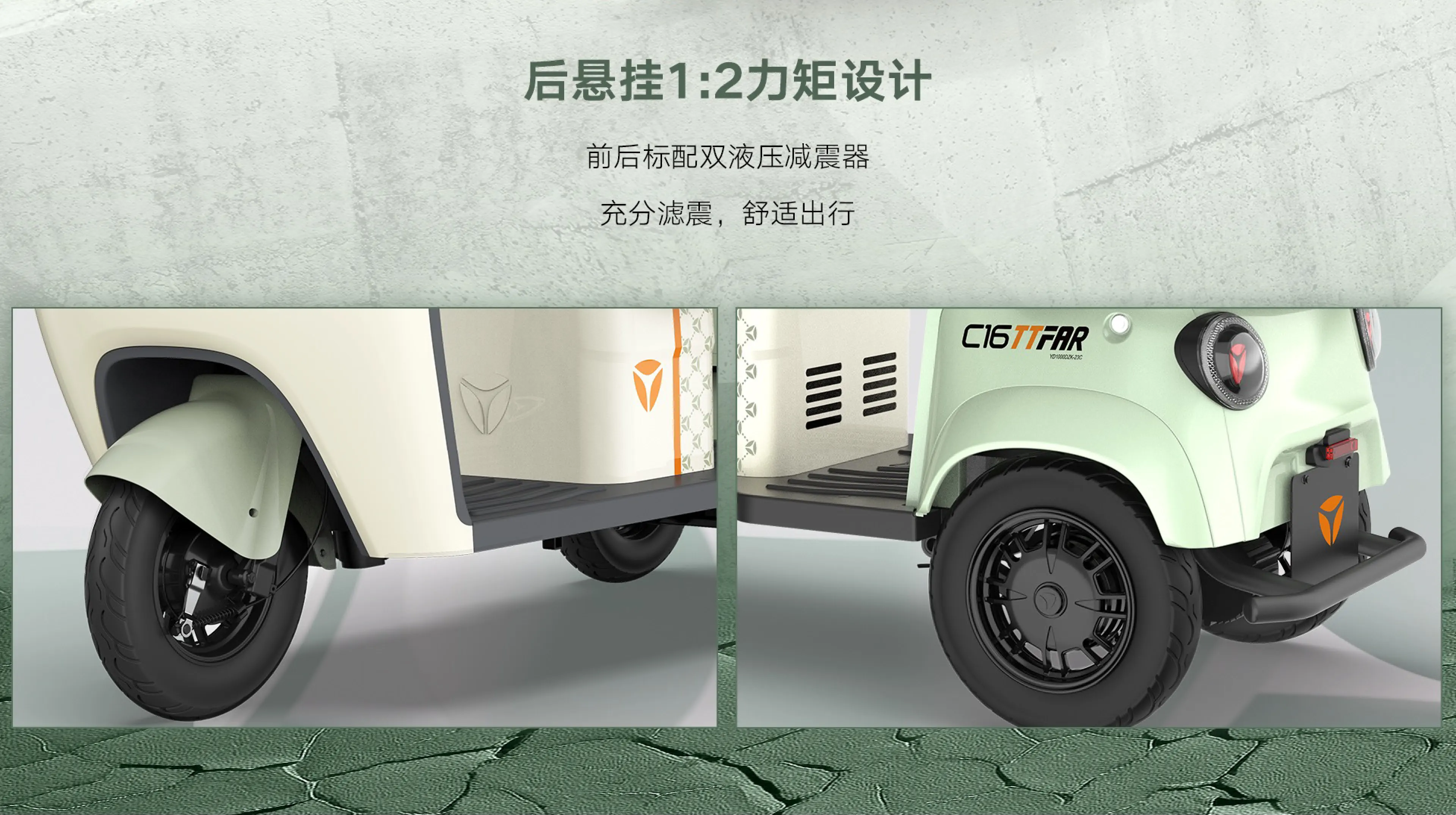 雅迪电动车官方网站