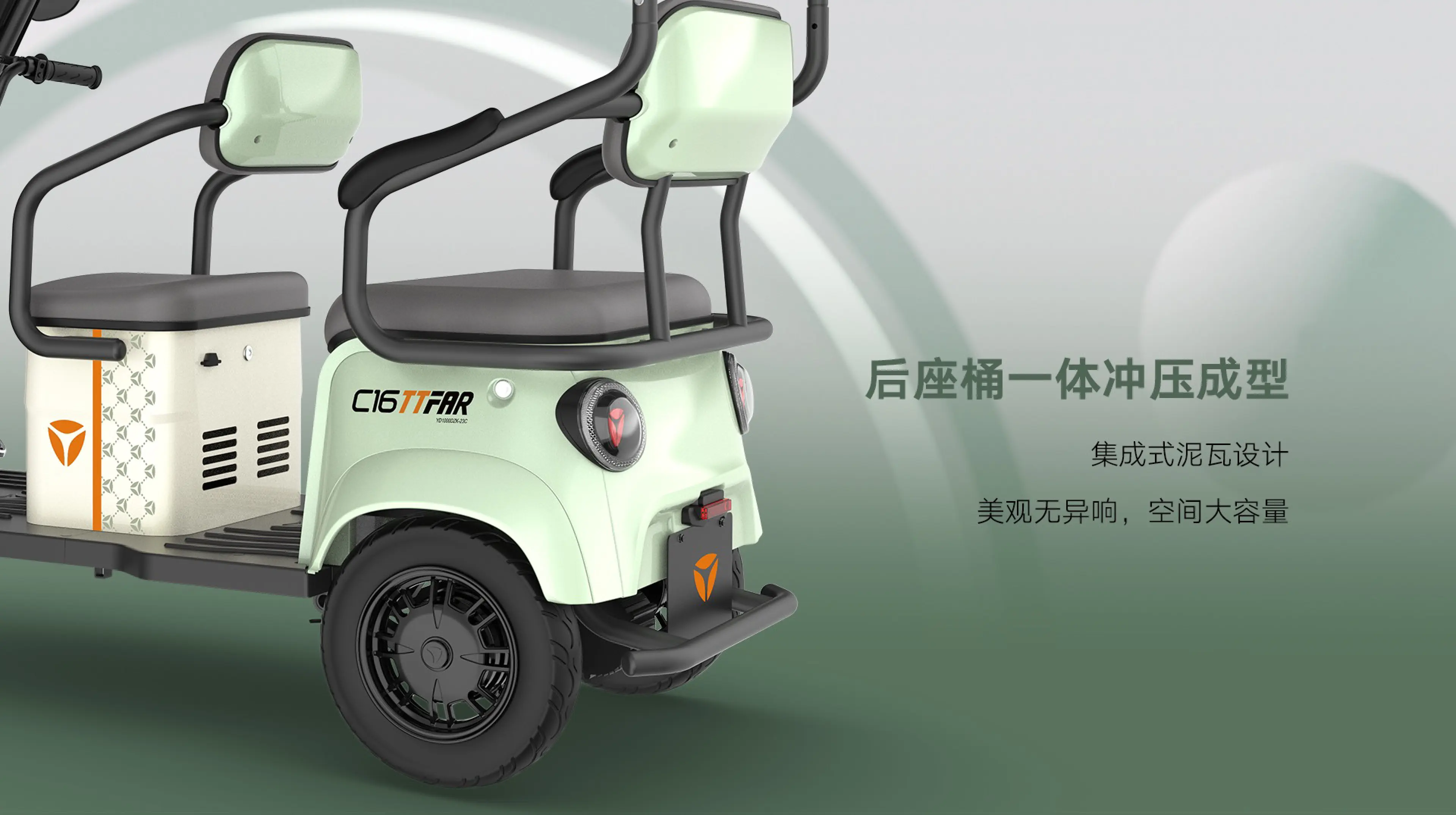 雅迪电动车官方网站