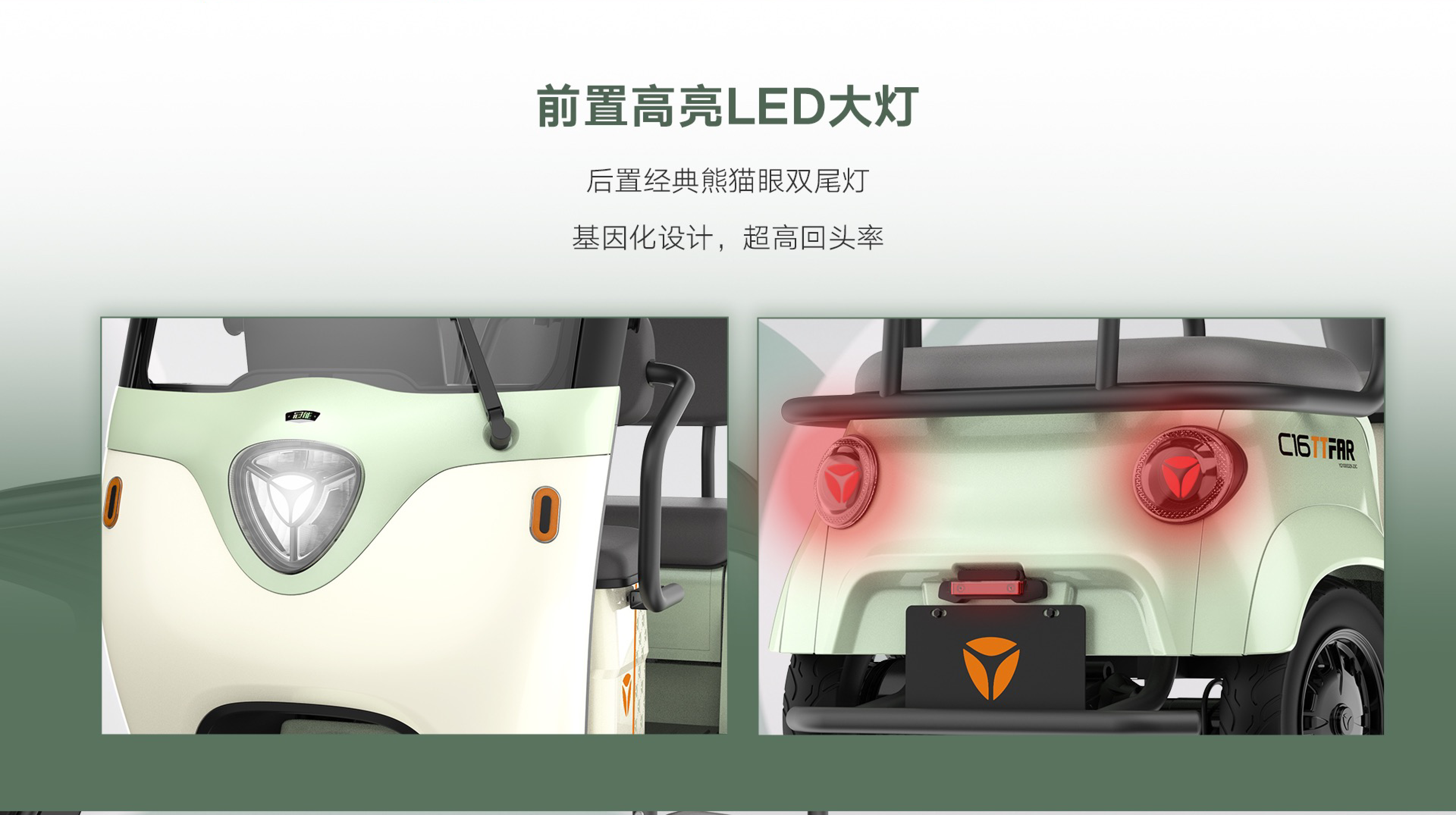 雅迪电动车官方网站