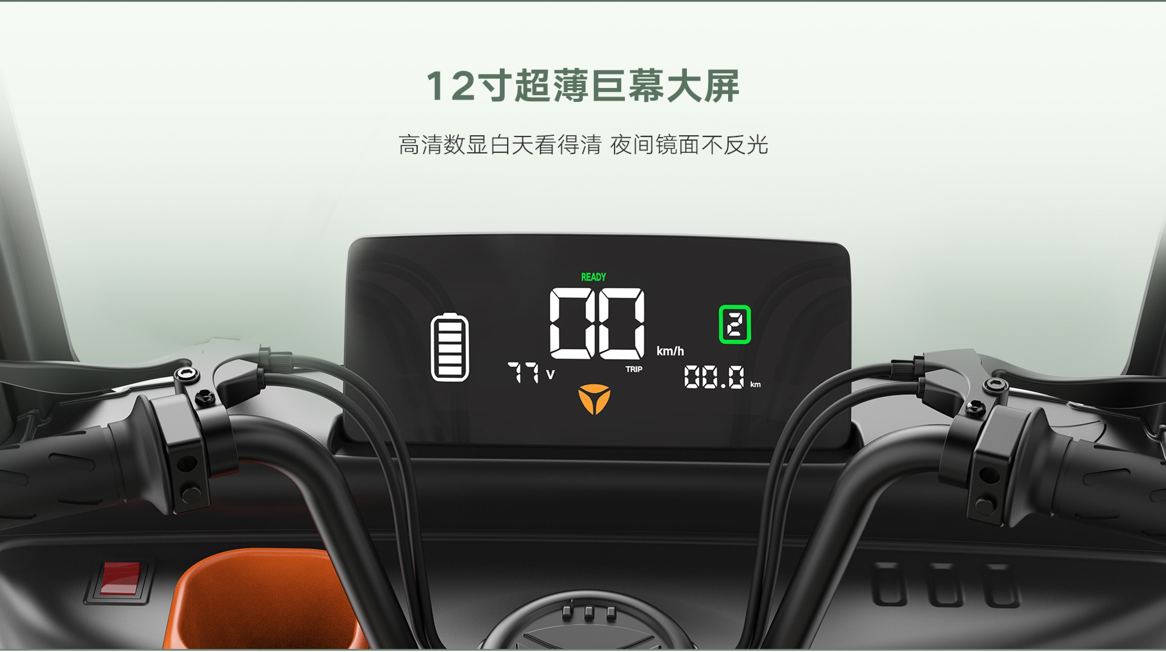 雅迪电动车官方网站