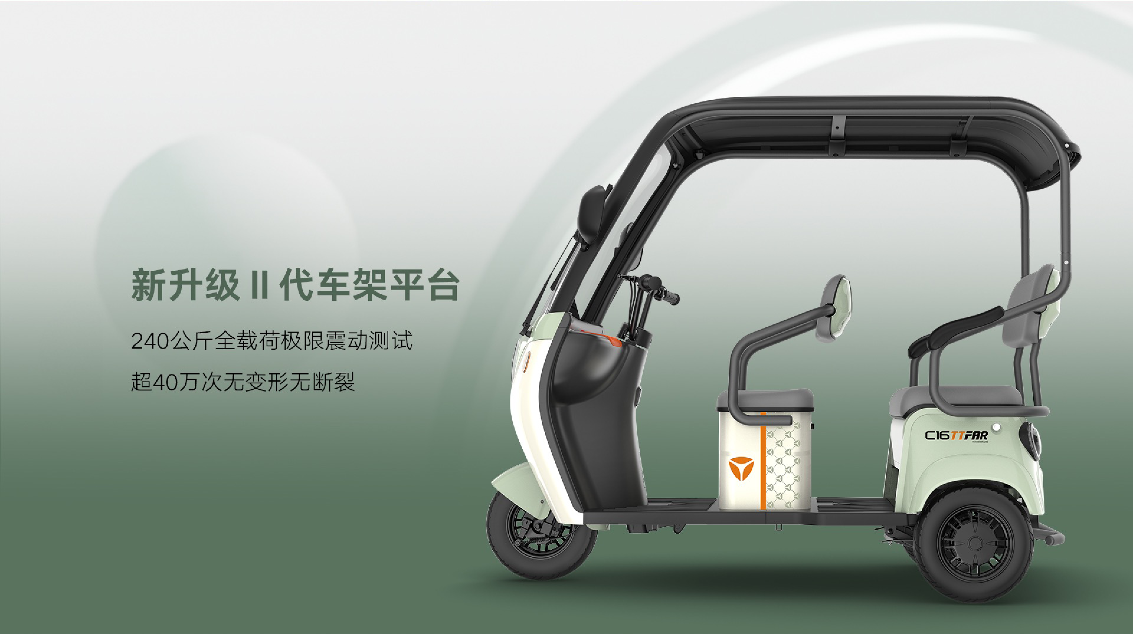 雅迪电动车官方网站