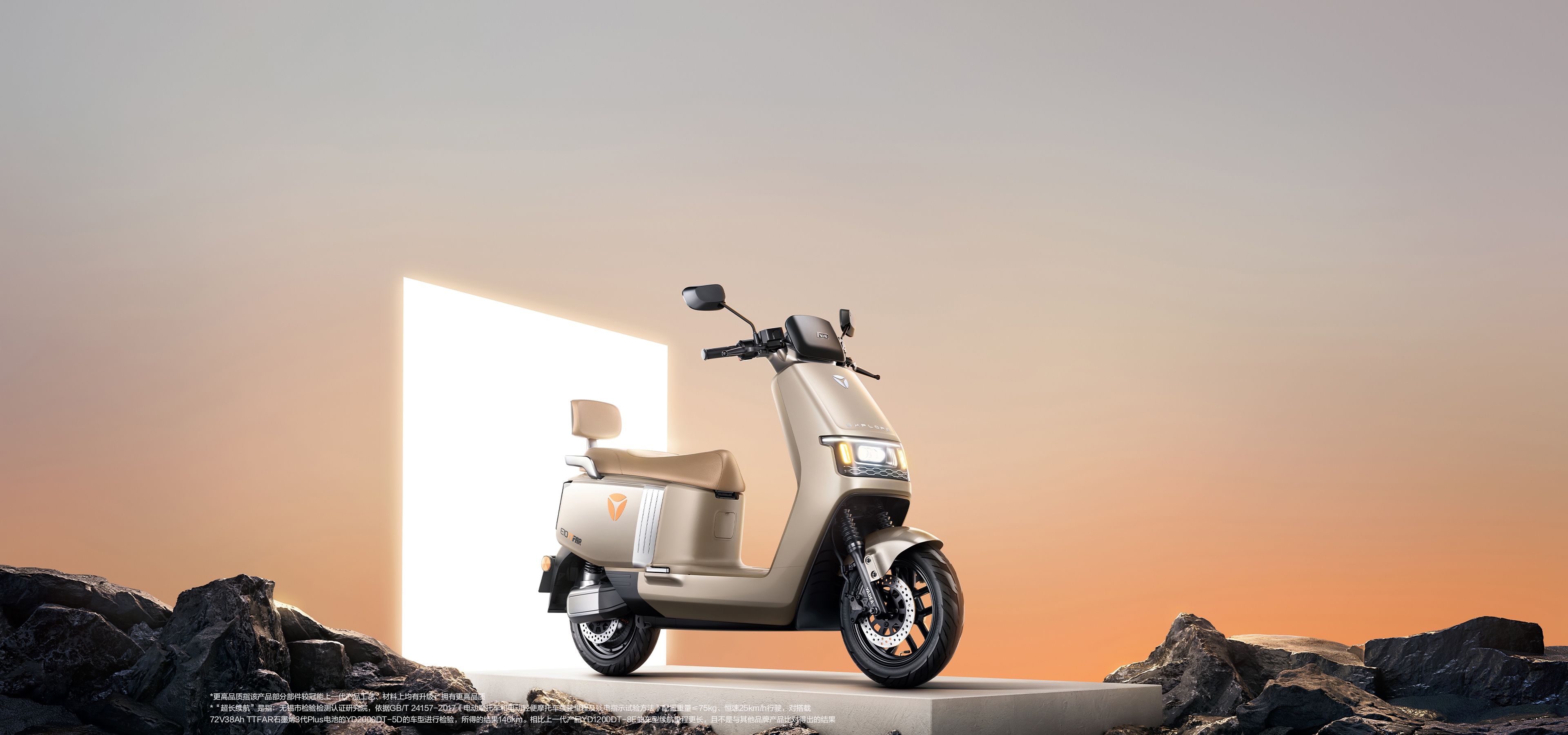 雅迪电动车官方网站-更高端的电动车