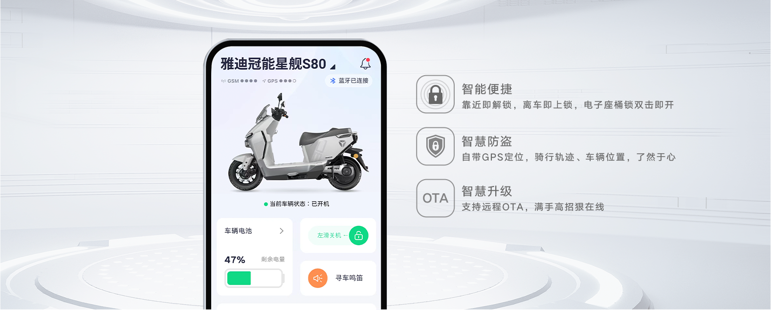 雅迪电动车官方网站