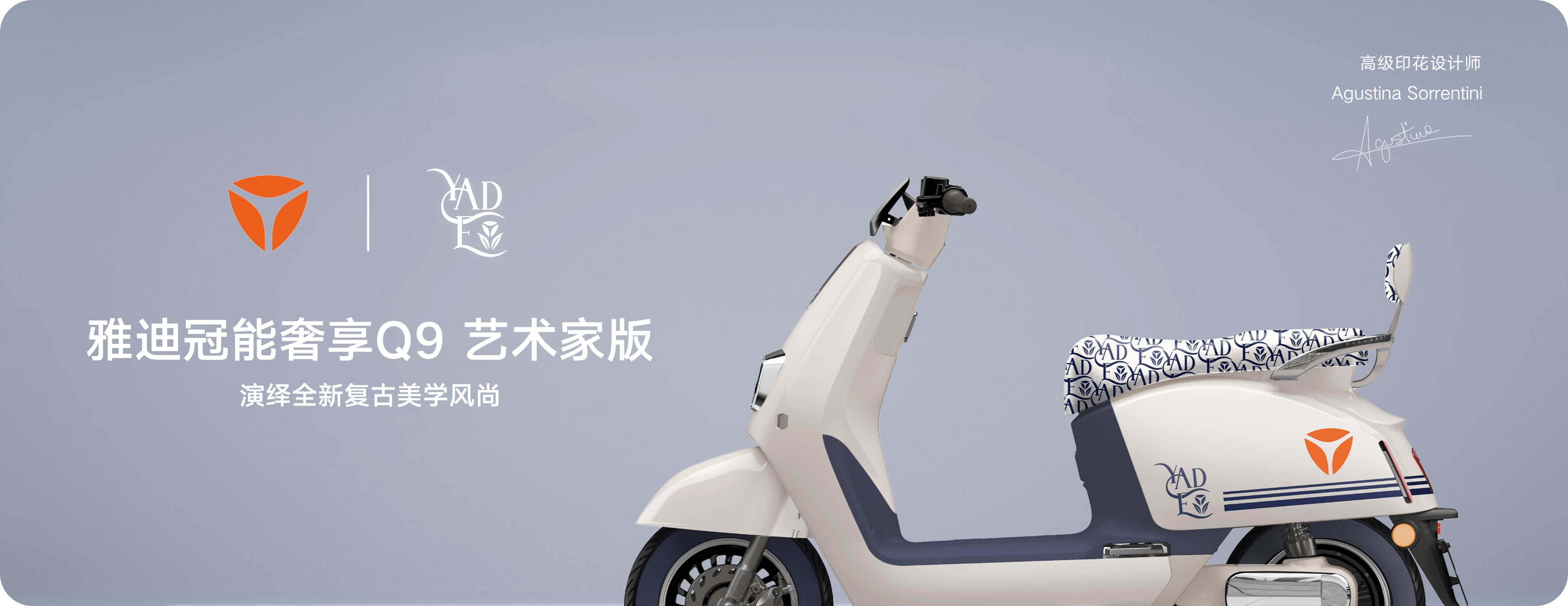 雅迪电动车官方网站