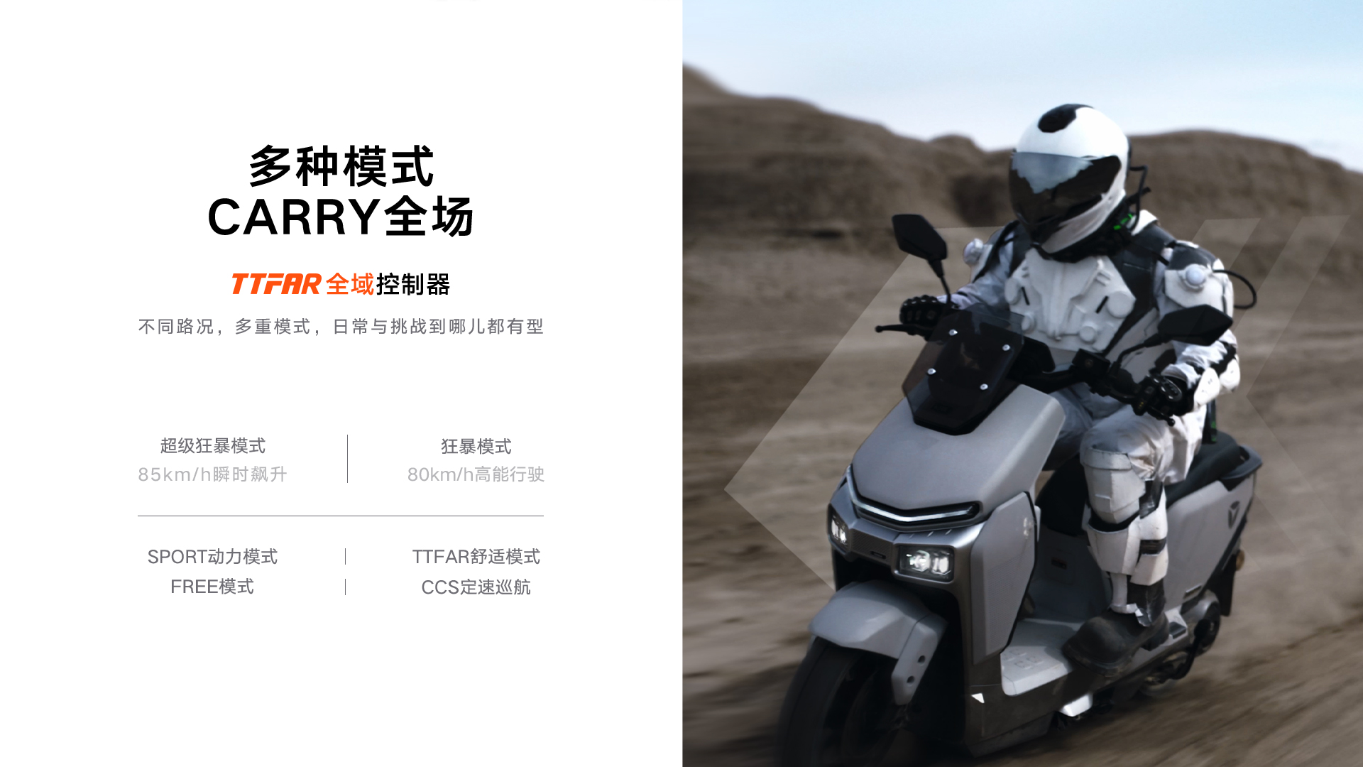 雅迪电动车官方网站-更高端的电动车