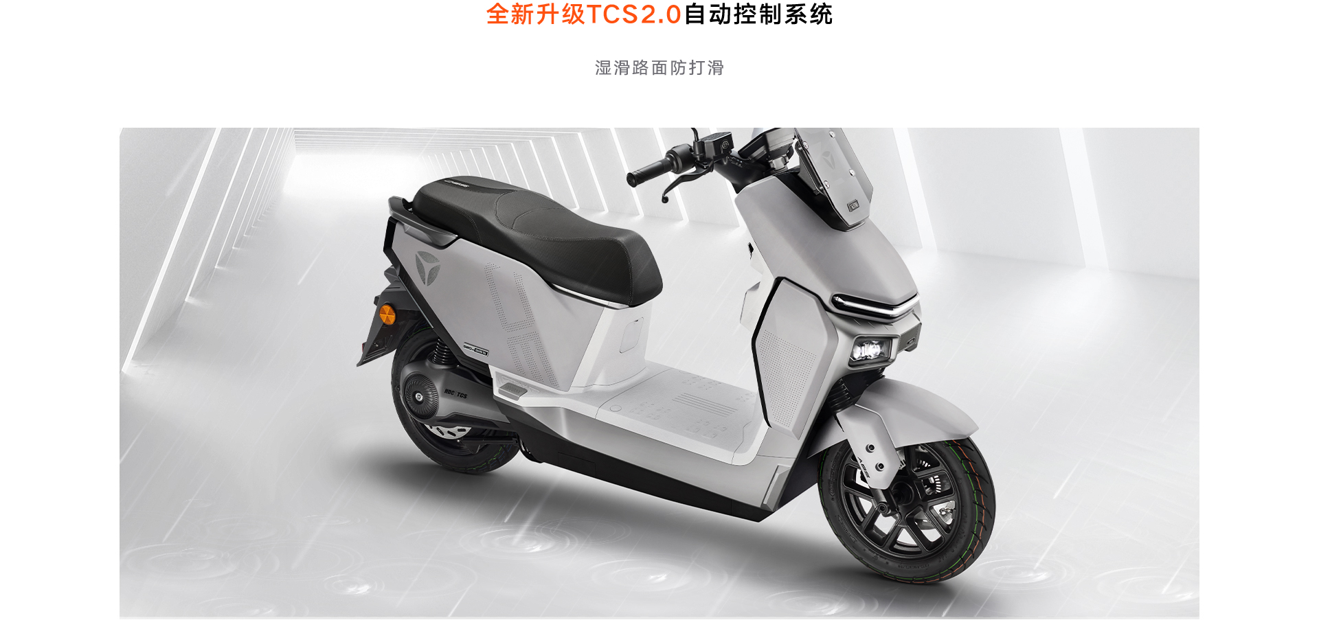 雅迪电动车官方网站-更高端的电动车