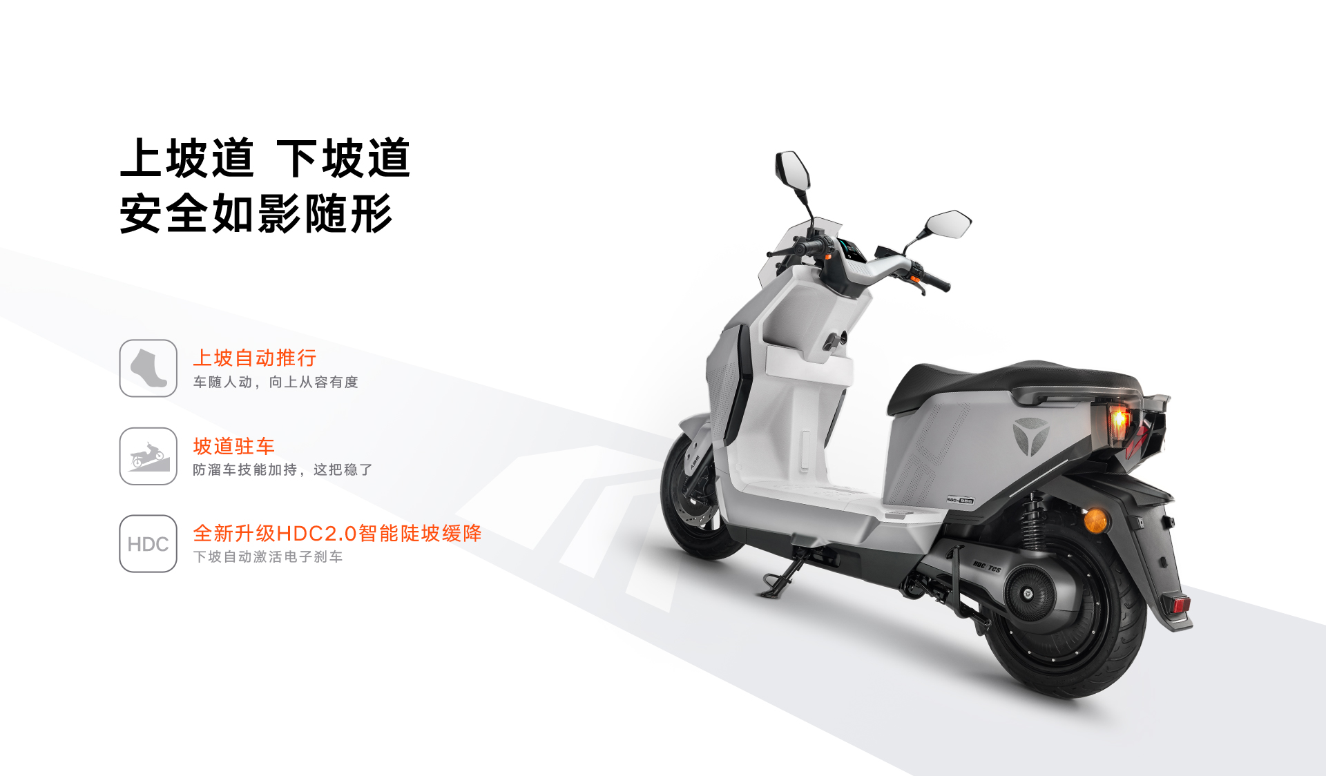雅迪电动车官方网站-更高端的电动车