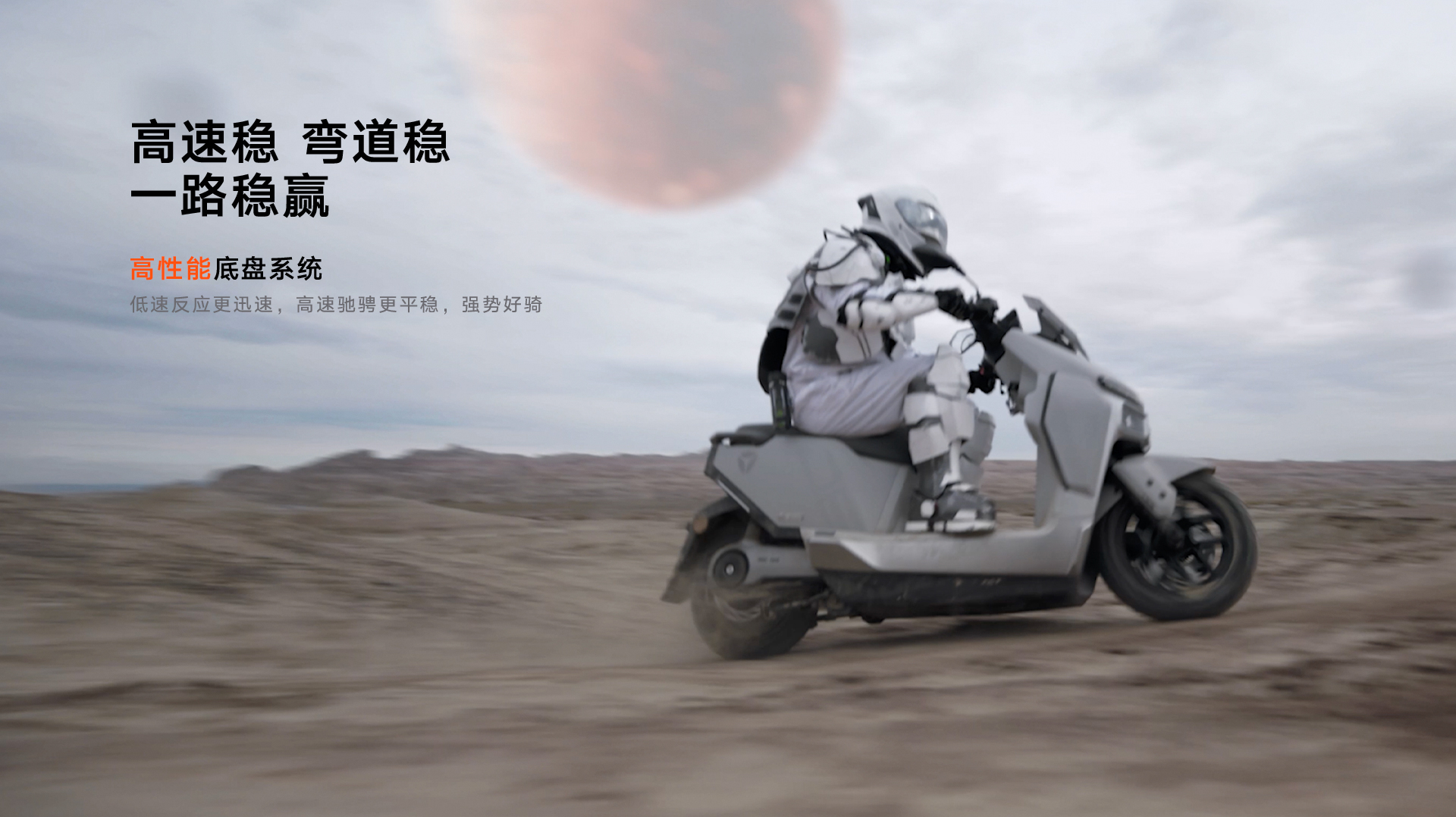 雅迪电动车官方网站-更高端的电动车